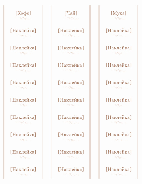 Template Word