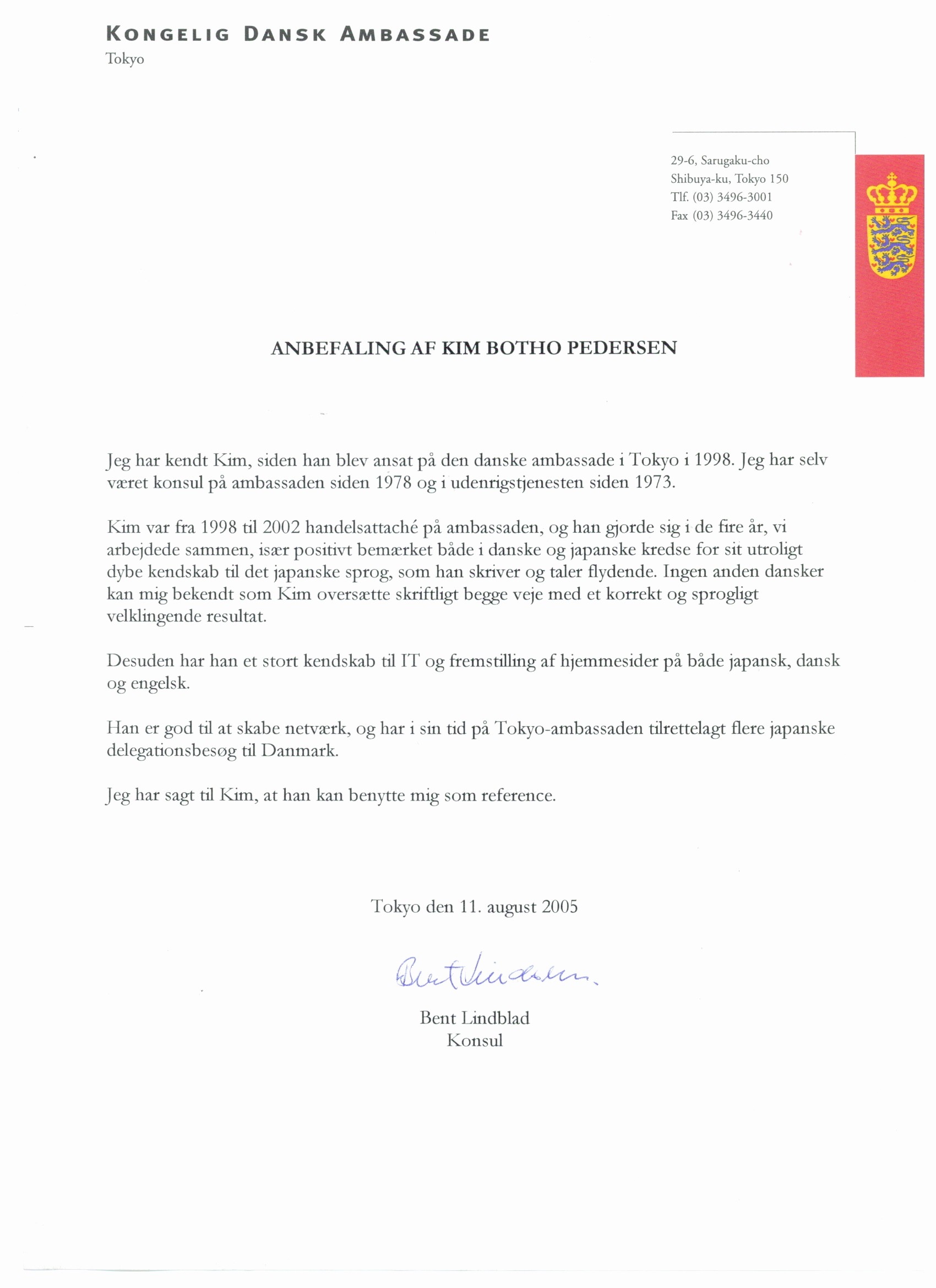 50 Letters Of Reference For Employees Ufreeonline Template